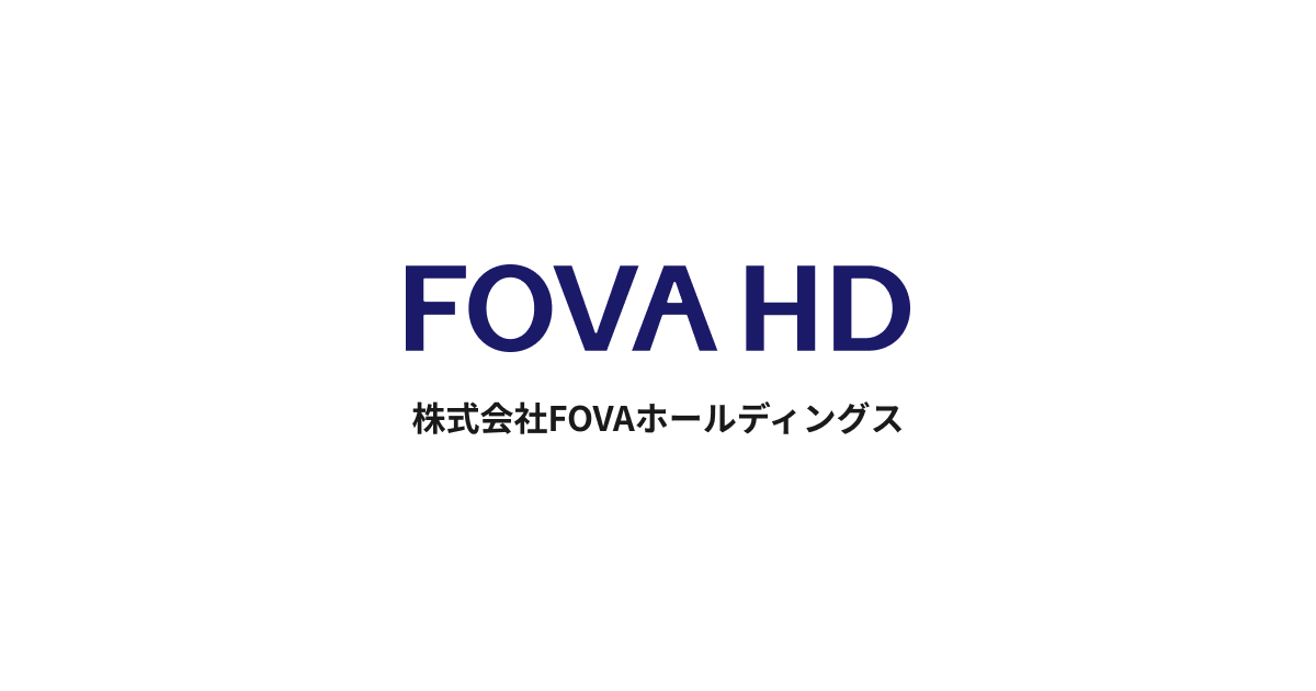 FOVAホールディングス｜会社概要